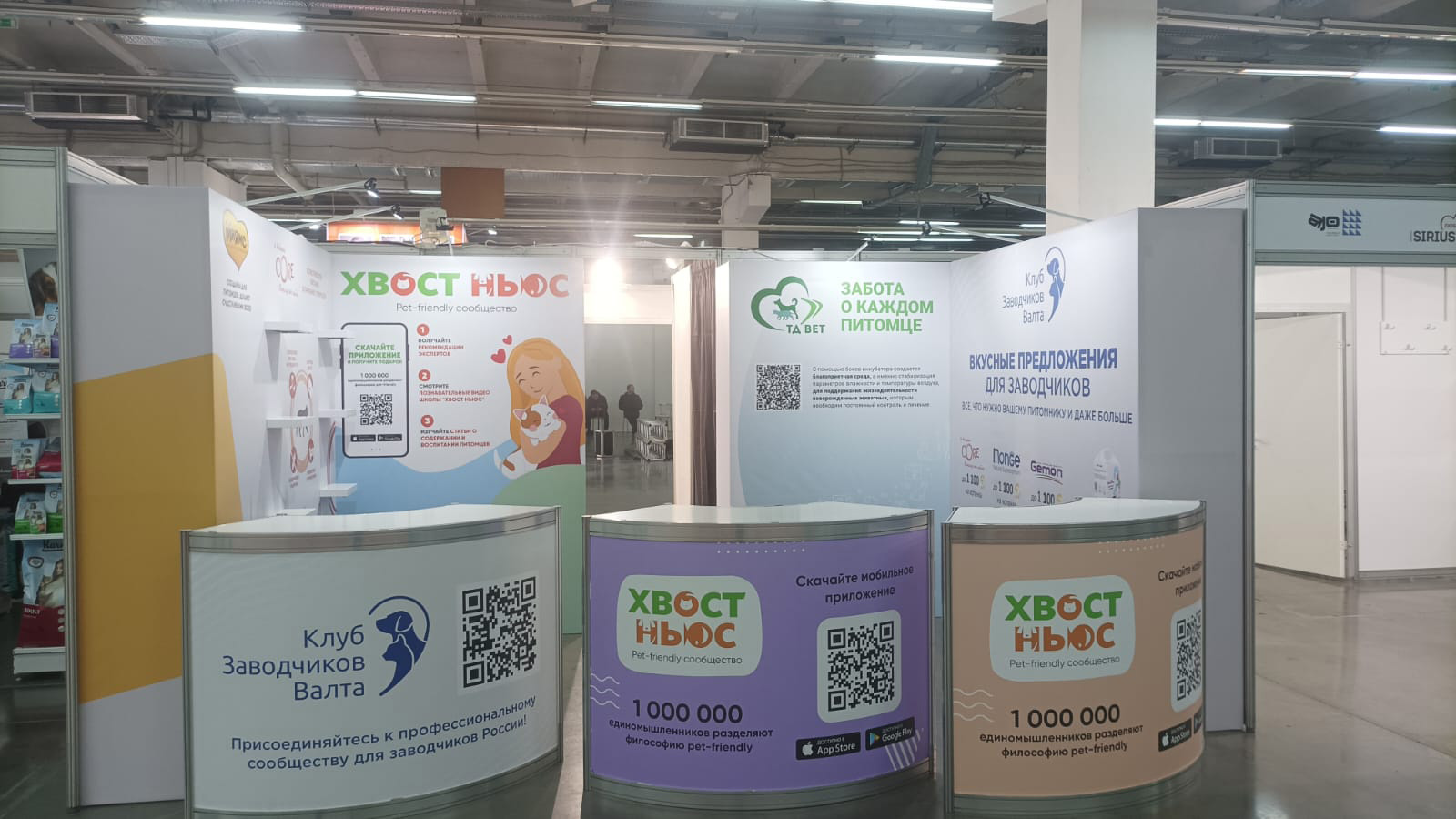 Выставочные стенды | Рекламное агентство Индиго